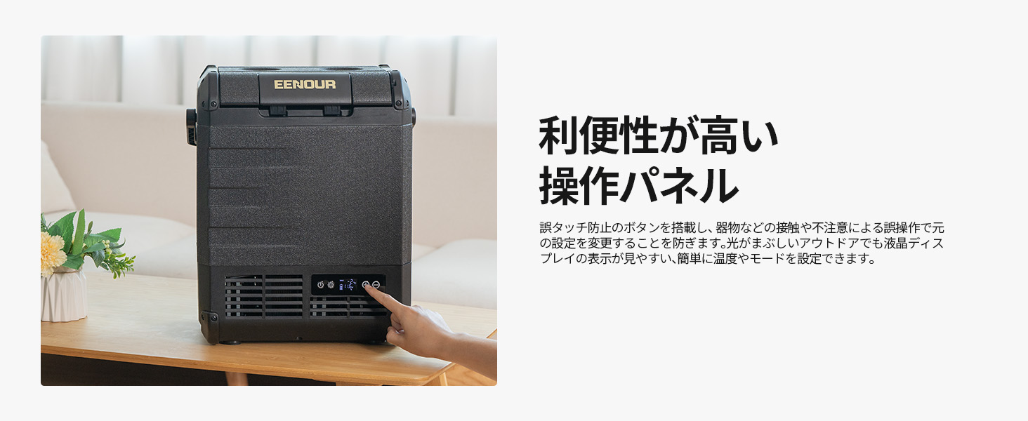 Amazon.co.jp: EENOUR 車載冷蔵庫 D10 10L -20℃～10℃ バッテリー1個付き 小型 両開きフタ コンプレッサー式 4WAY電源対応 AC100V DC12V ...