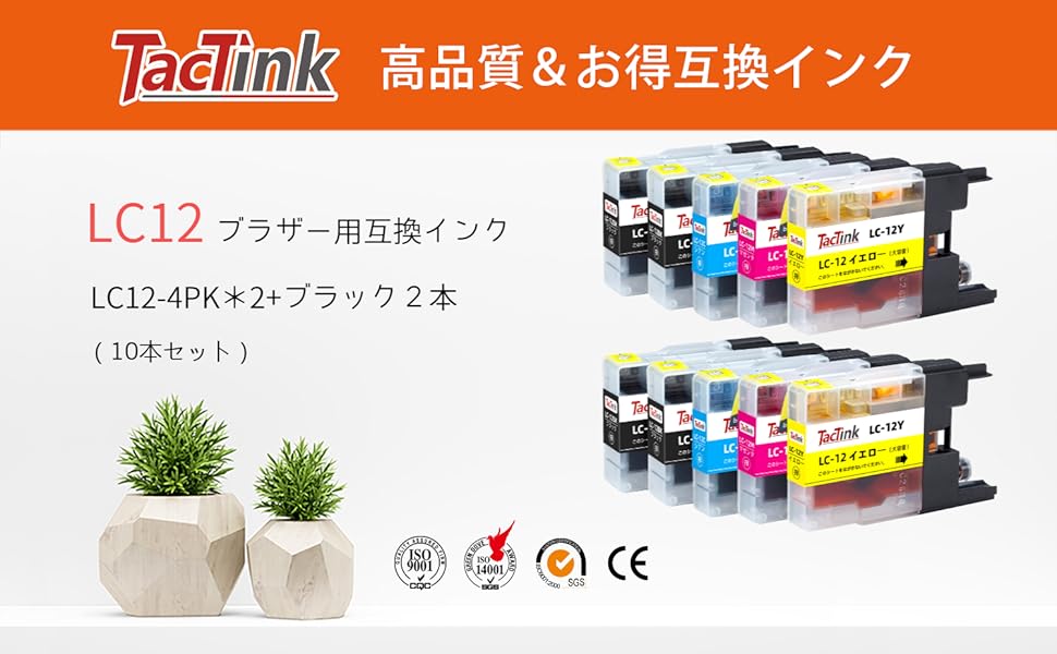 Amazon.co.jp: Brother ブラザー LC12-4pk 純正互換インクカートリッジ LC12 4色/10本セット(4BK/2C/2M/2Y)大容量/残量表示/対応機種MFC ...