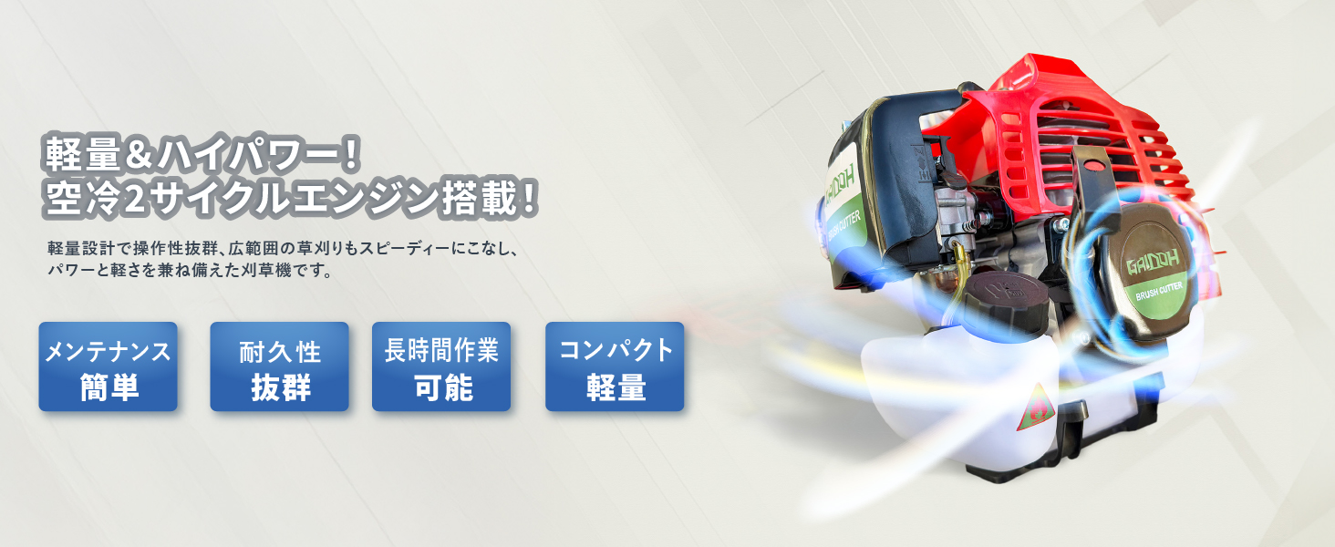 Amazon.co.jp: 草刈り機エンジン式 手押し式草刈機 エンジン刈払機 2ストローク 草刈り機 手押し式 52cc チップソー リコイルスターター式 簡単操作 高効率軽量設計 家庭用 ...