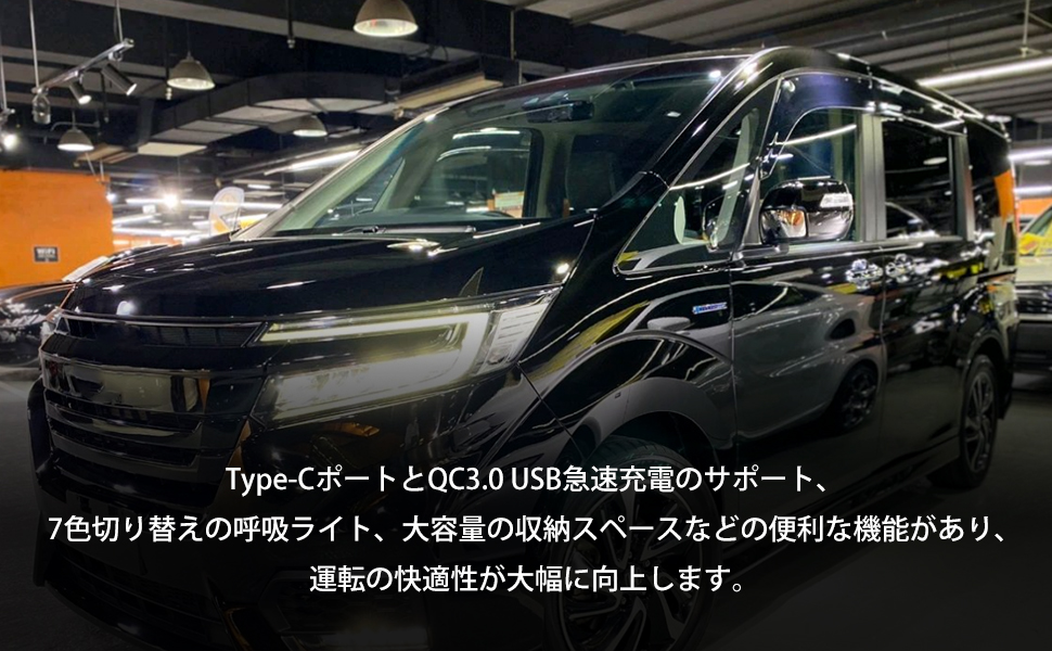 Amazon | Sporacingrts 新型ステップワゴン スパーダ RP6 RP7 RP8対応 コンソールボックス - アームレスト、小物入れ、ドリンクホルダー、LED、USBポート付き ...