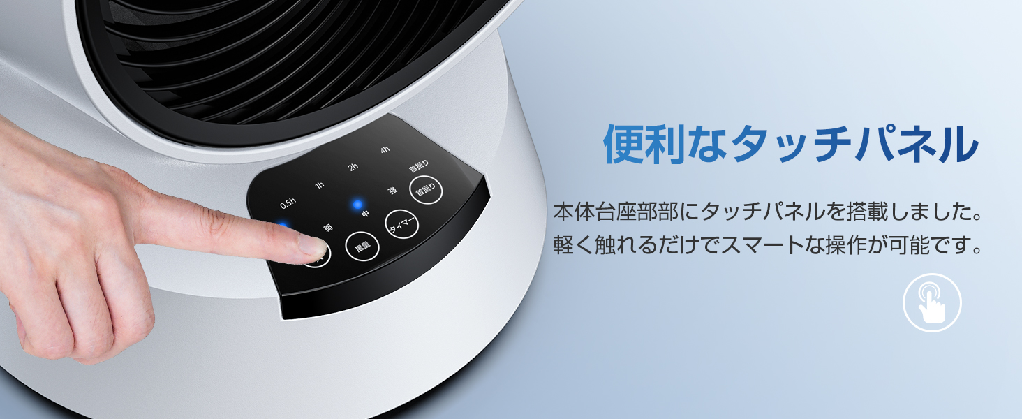 Amazon.co.jp: Turelar サーキュレーター 静音 DCモーター 上下左右 首振り 30畳 パワフル送風 リモコン付き タイマー機能 空気循環 自動運転 日本語取扱説明書付き ...