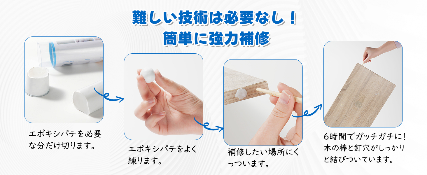 Amazon.co.jp: DEWEL エポキシパテ 114g 1本 耐熱 耐火 耐寒 接着剤 水漏れ補修剤 ひび割れ ネジ穴 陶器 補修 コンクリート 金属 ネジロック剤 配管 造形パテ ...