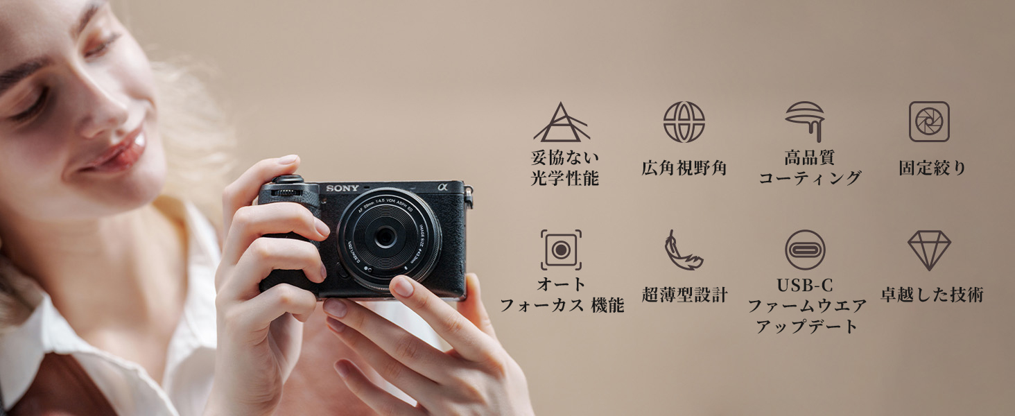 Amazon.co.jp: VILTROX AF 28mm F4.5 FE 超薄型 レンズ Sony Eマウント フルサイズ ボディキャップレンズ, 28mm f/4.5 Eマウント用 レンズ ...