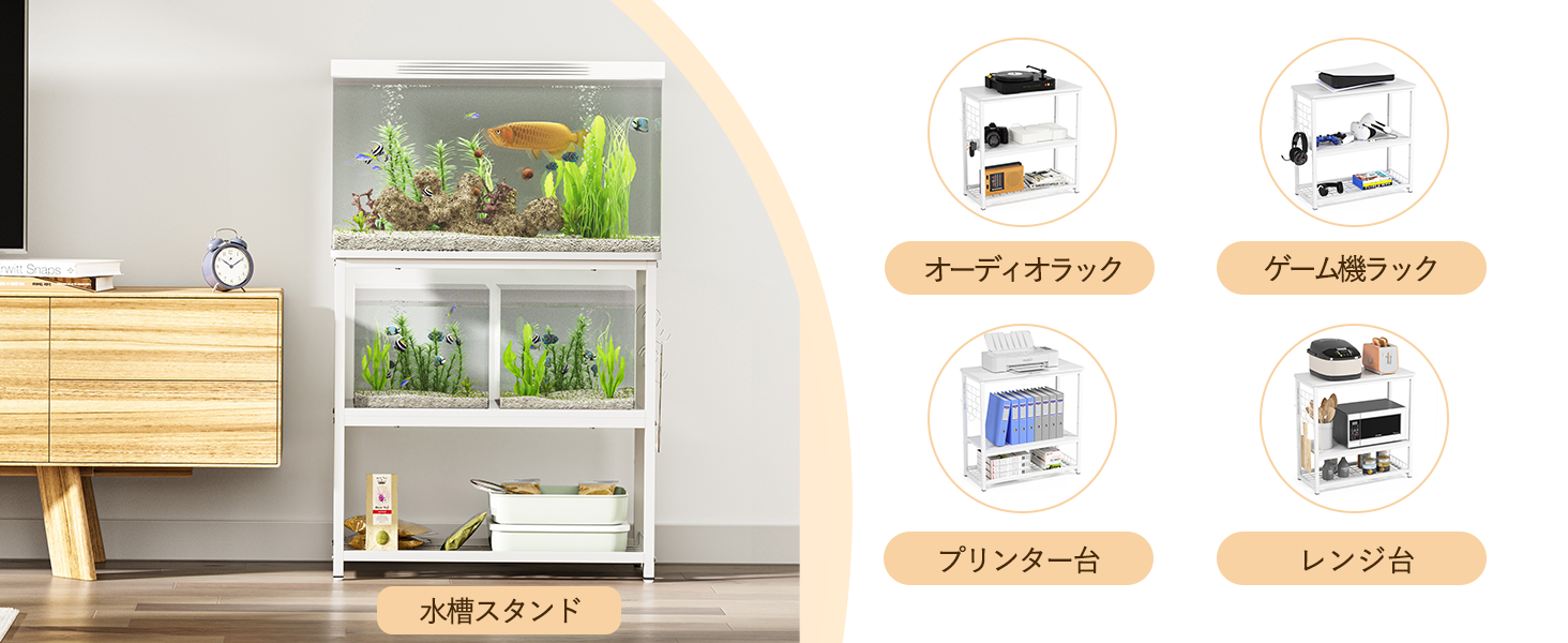 Amazon.co.jp: DEWEL 水槽台 水槽スタンド 組立式水槽台 ラック ウッドデコスタンド 三段式 中棚板高さ調整 フック付き 総耐荷重約120kg 頑丈 スチール 錆びにくい ...