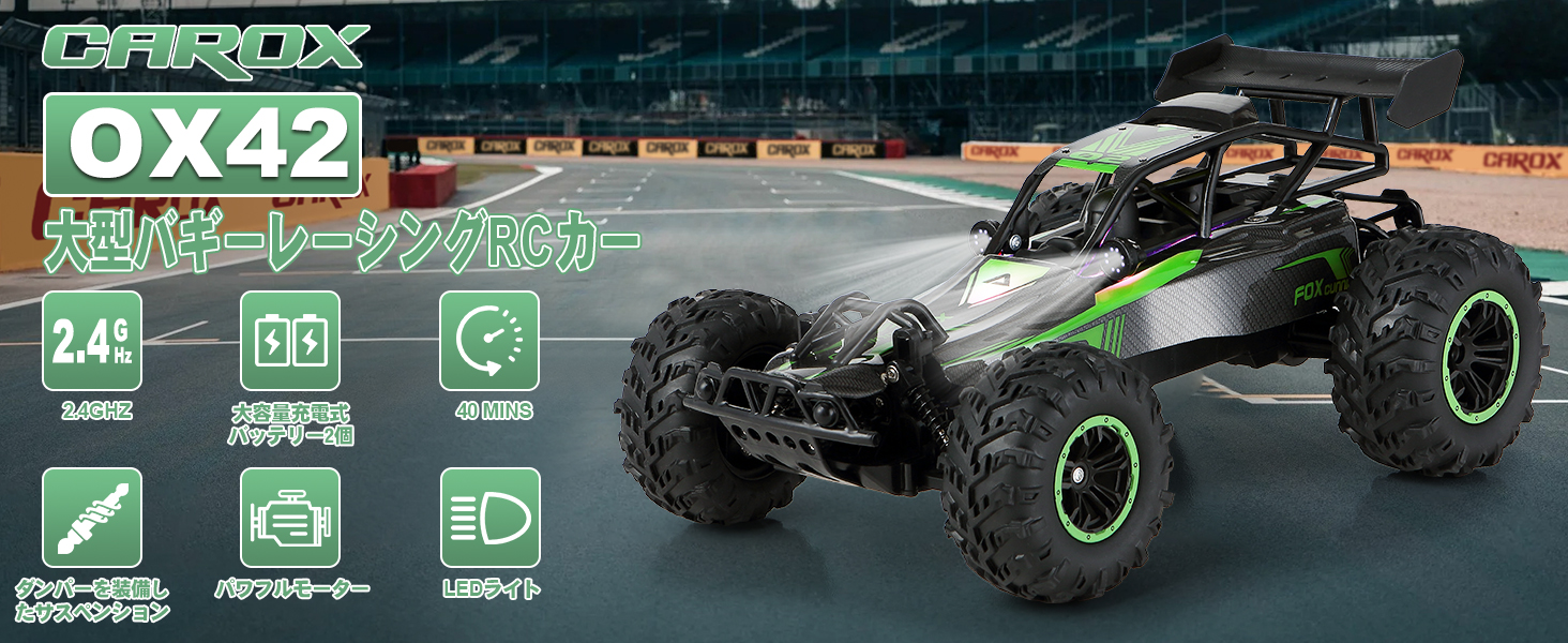 Amazon.co.jp: Carox ラジコンバギー 1/10レーシングバギーバギー 電動RCカー 2WD時速15km/h LEDライト付き 7.4V充電式バッテリー2個付き 2.4Ghz ...