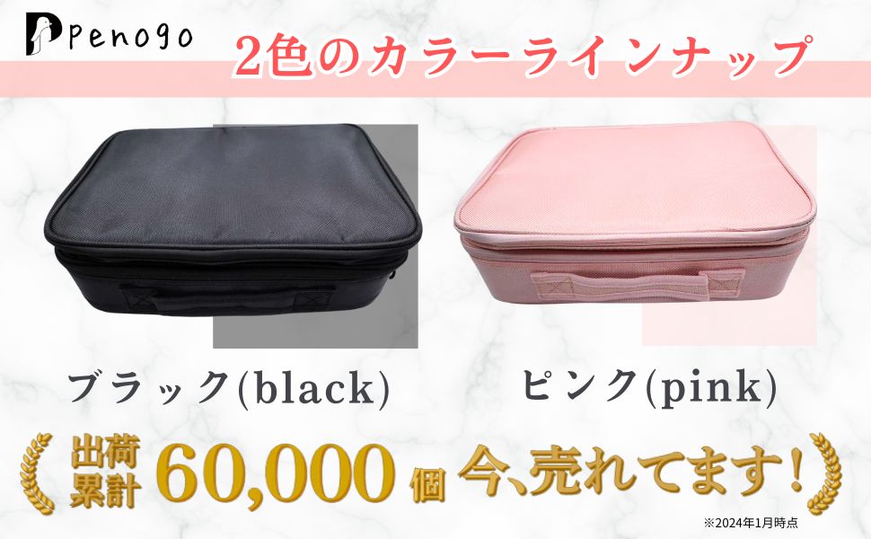Amazon.co.jp: 【美容の専門家おススメ】 penogo メイクボックス 大容量 頑丈 Mサイズ プロ用 仕切り調節可能 化粧ポーチ コスメ収納 ブラシ入れ付き (ブラック ...