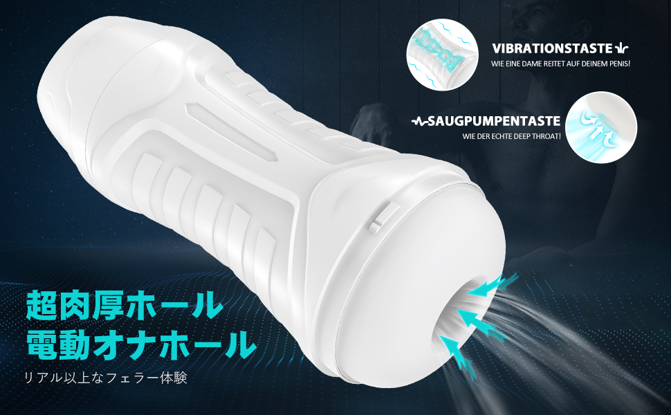 Amazon | 電動オナホール Aixoxo フェラホール【しゃぶる + バキューム吸引 おなほ】3種振動×3種吸引機能 自慰カップ 14.8cm超長肉厚ホール 取り外し可能 アダルトグッズ ...