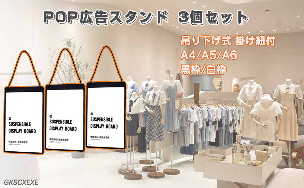 Amazon.co.jp: POPスタンド 吊り下げ式 3個セット ポップスタンド プラスチック フォトフレーム サインホルダ 吊り下げタイプ 両面用 掛け紐付き ポスター 案内 広告 値札 ...