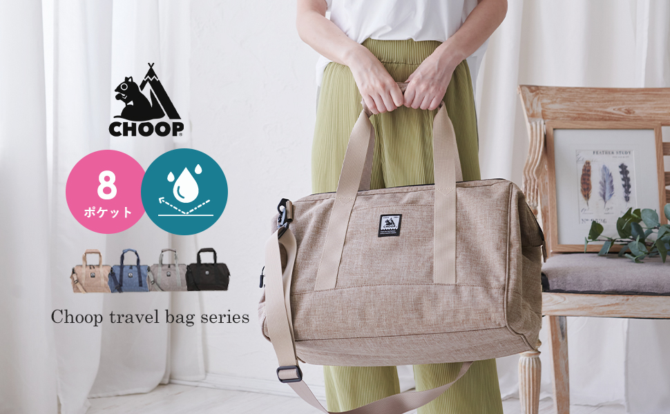 Amazon | [シュープ] ボストンバッグ ペリープル ダークグレー F | CHOOP(シュープ) | ボストンバッグ