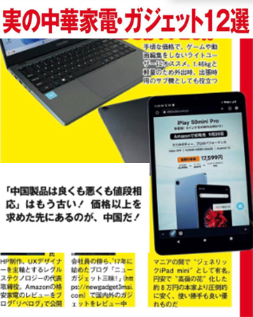 Amazon.co.jp: ALLDOCUBE iPlay 60S タブレット 10インチ Android 14 タブレット Widevine L1 Netflix対応 12GB(4+8仮想 ...