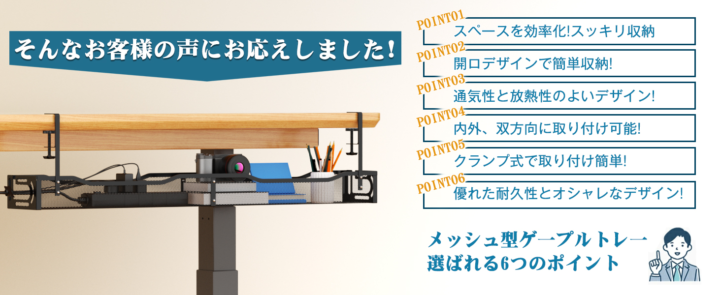 Amazon.co.jp: Mozawa 配線隠し ケーブルトレー デスク 収納 幅64cm コード収納 デスク周り 穴あけ不要・工具不要・簡単設置 机下 収納 ケーブルオーガナイザー ...