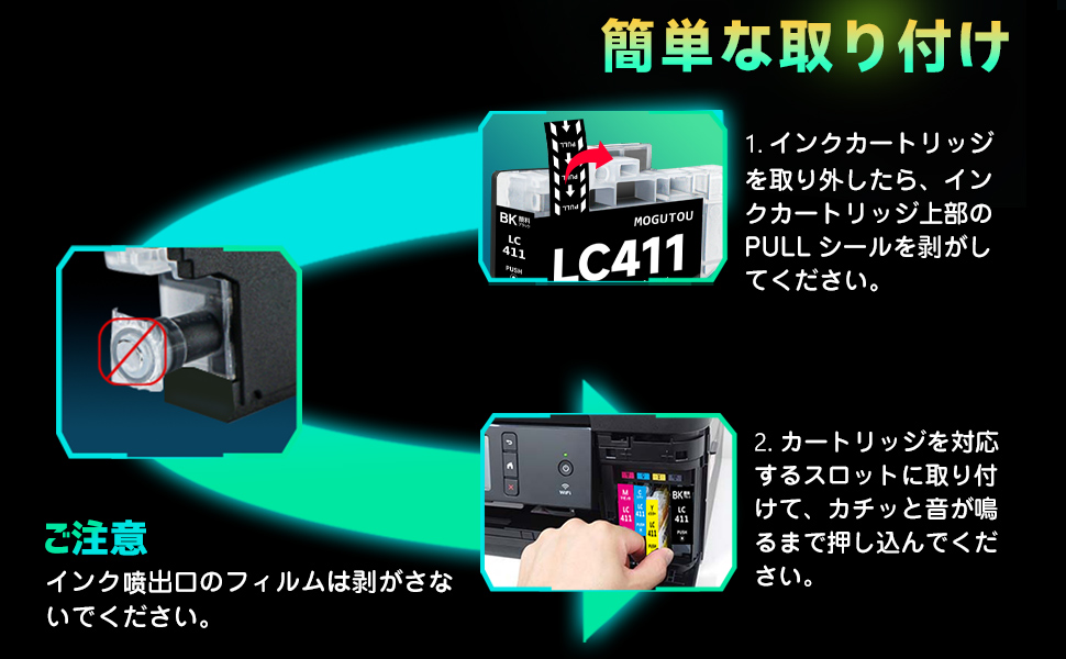 Amazon.co.jp: LC411-4PK ブラザー対応 LC411 互換インク LC411BK 顔料 ブラック LC411Y Brother用 DCP-J928N DCP-J1800N ...