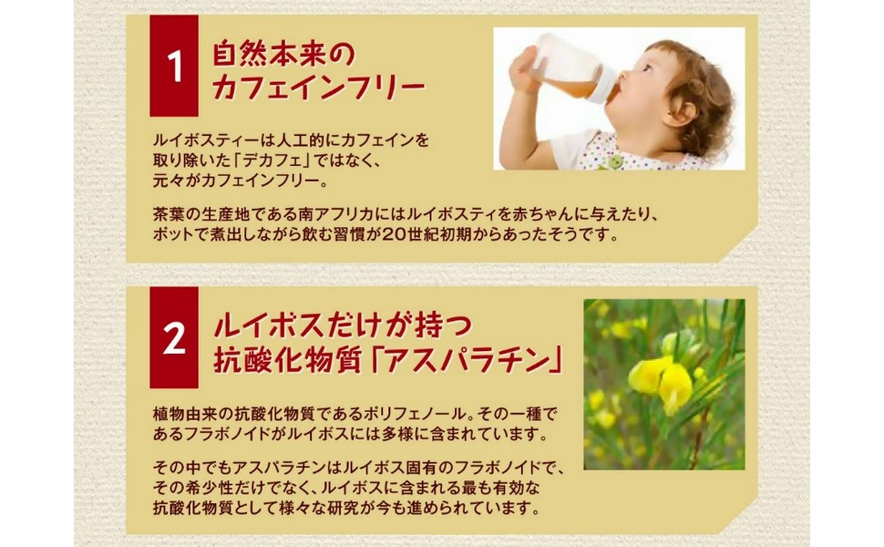 Amazon | がんこ茶家 世界の健康茶 ルイボスティ 100% 60g(2g×30p) 紐なし三角ティーバッグ | がんこ茶家 | ルイボスティー 通販