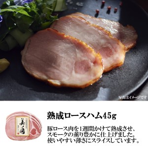 Amazon | 日本ハム 北海道 プレミアム 美ノ国 お中元 ギフトセット UKH-50R | 美ノ国 | ハム 通販