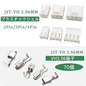 Amazon.co.jp: VH型端子 Vhコネクタ 2P-4P VH3.96 コネクタキット 120 個 3.96mmハウジングプラグストレートピン ソケットネジ端子ブロックコネクタキット ...