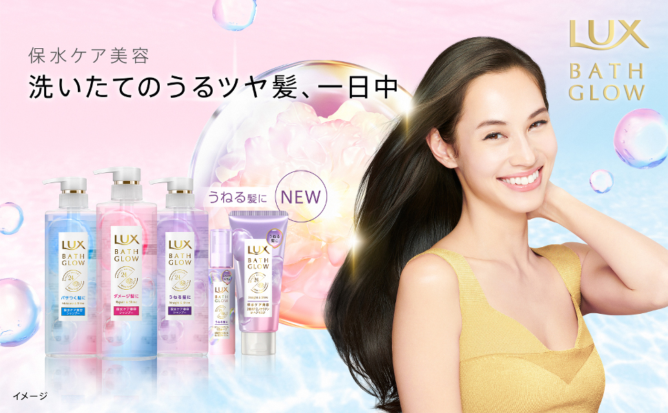 Amazon | 【まとめ買い】LUX(ラックス) バスグロウ ストレート&シャイン コンディショナー 詰め替え用 350g×3個 おまけ付き | LUX(ラックス) | リンス ...