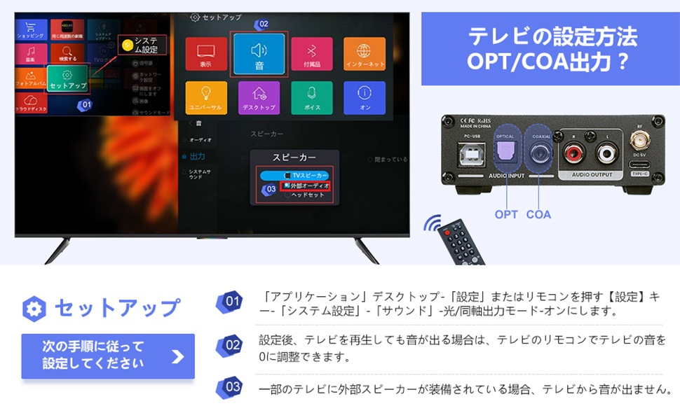 Amazon.co.jp: AIYIMA DAC-A1 デコーダー QCC3034 Bluetooth 5.0 aptx-hd PC-USB ...