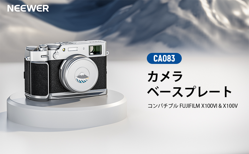 Amazon | NEEWER X100VI ベースプレート コンパチブル Fujifilm X100VI X100V レトロカメラ用L型ブラケット ハンドグリップ/Lプレート付き Arca型 ...