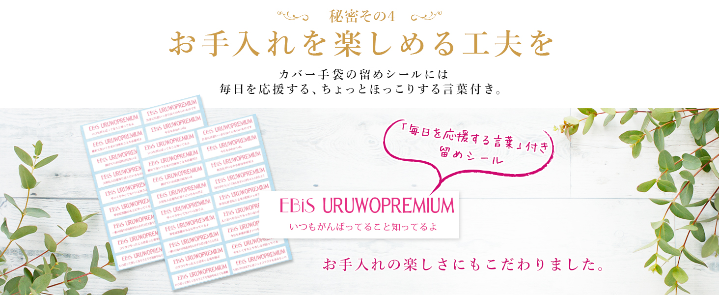 Amazon.co.jp: エビス化粧品(EBiS) ウルオイート モイスチャー ハンドマスクP (36枚) ハンドケア 日本製 プレゼント 保湿 : ビューティー