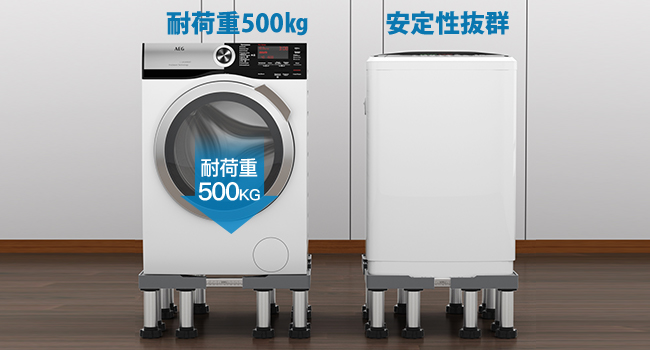 Amazon.co.jp: 洗濯機 台 冷蔵庫置き台 12足 洗濯機パン かさ上げ DEWEL 高さ調節可能 幅/奥行44.5～71cm 昇降可能 高さ18cm~20cm 目盛り 台座かさ上げ ...