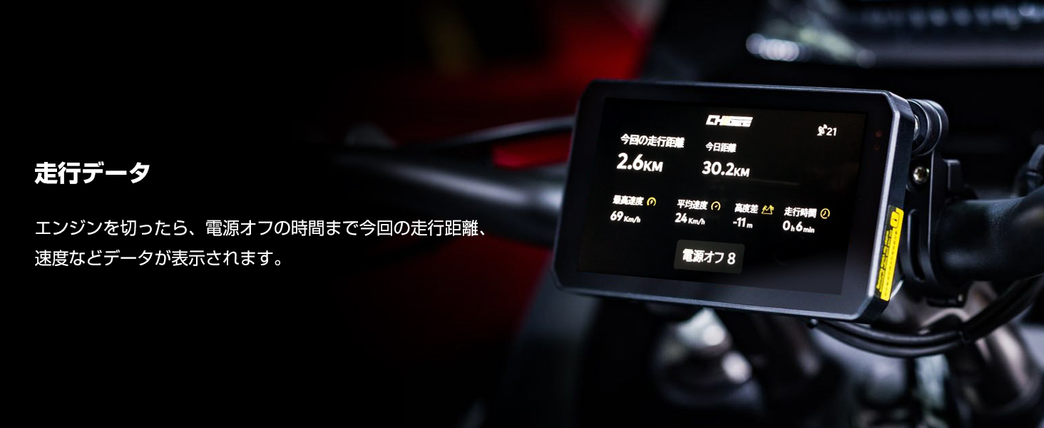 Amazon.co.jp: AKEEYO×CHIGEE AIO-5 Play 次世代バイク スマートライドモニター ディスプレイ CarPlayやAndroid Auto対応 ナビゲーション ...