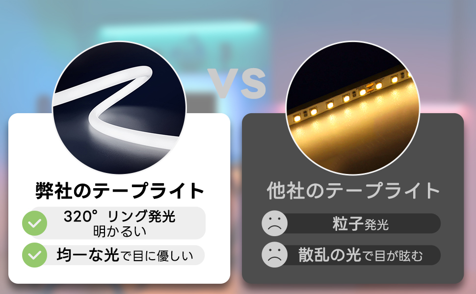 Amazon.co.jp: SPAHER LEDテープライト 丸 チューブライト 防水 リング発光 ストリップライト 明かるい 目に優しい 曲がりやすい 切断可能 取付簡単 間接照明 DIY ...