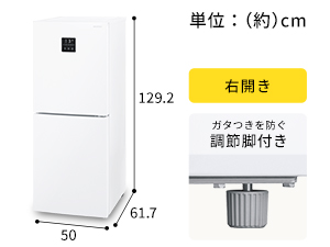 Amazon | アイリスオーヤマ 冷蔵庫 153L 一人暮らし 静音 温度操作 右開き 新生活 ホワイト IRSN-15B-W | アイリスオーヤマ(IRIS OHYAMA) | 冷蔵庫 通販