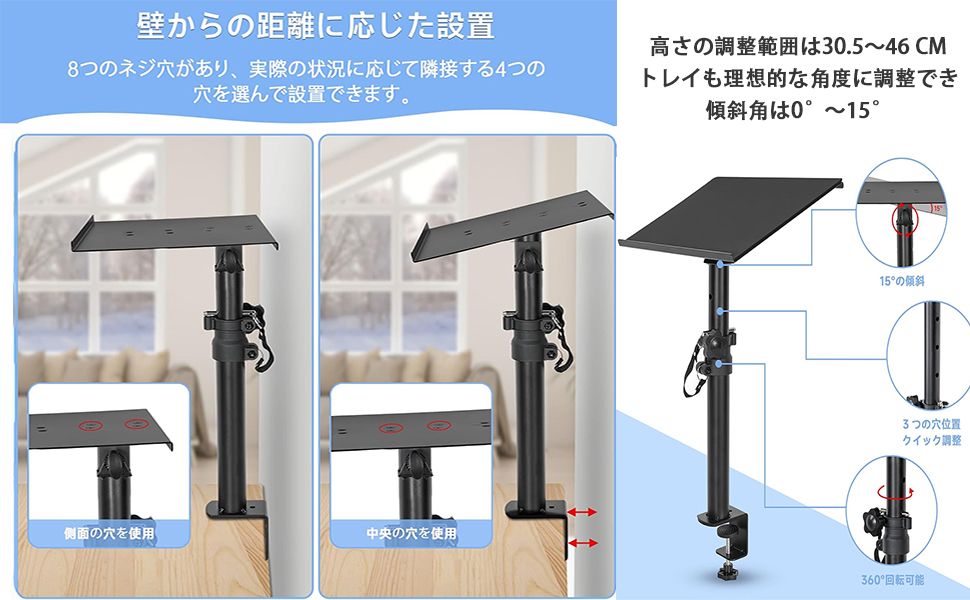 Amazon | スピーカースタンド 卓上 speaker stand 高さ30～46cm 角度0°~15°調整可能 天板23×32cm スピーカースタンド クランプ 耐荷重15kg [2台1 ...