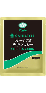 Amazon.co.jp: MCC 業務用 CAFESTYLEカシミール風チキンカレー 160g×30個 : 食品・飲料・お酒