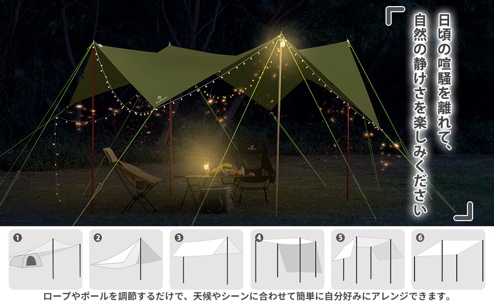 Amazon | GODEARU タープ レクタタープ TCポリコットン 3mx3.85m 焚き火可 テントタープ キャンプ 日よけ アウトドアサンシェード 耐火性/耐カビ性/遮熱性/耐水性 ...