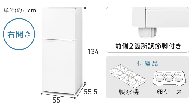Amazon | アイリスオーヤマ 冷蔵庫 182L ホワイト 自動霜取り 幅55cm 新生活 一人暮らし IRSN-18A-W | アイリスオーヤマ(IRIS OHYAMA) | 冷蔵庫 通販