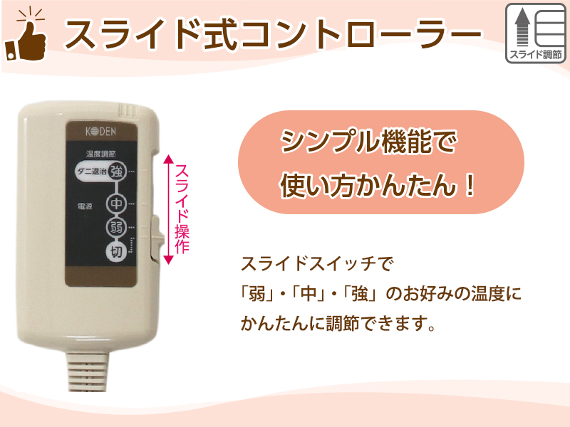 Amazon | 広電(KODEN) 電気毛布 掛け 敷き 188×130cm 洗える ダニ退治 スライド温度調節 オレンジ ボーダー ストライプ VWK801H-DYK | 広電(KODEN ...