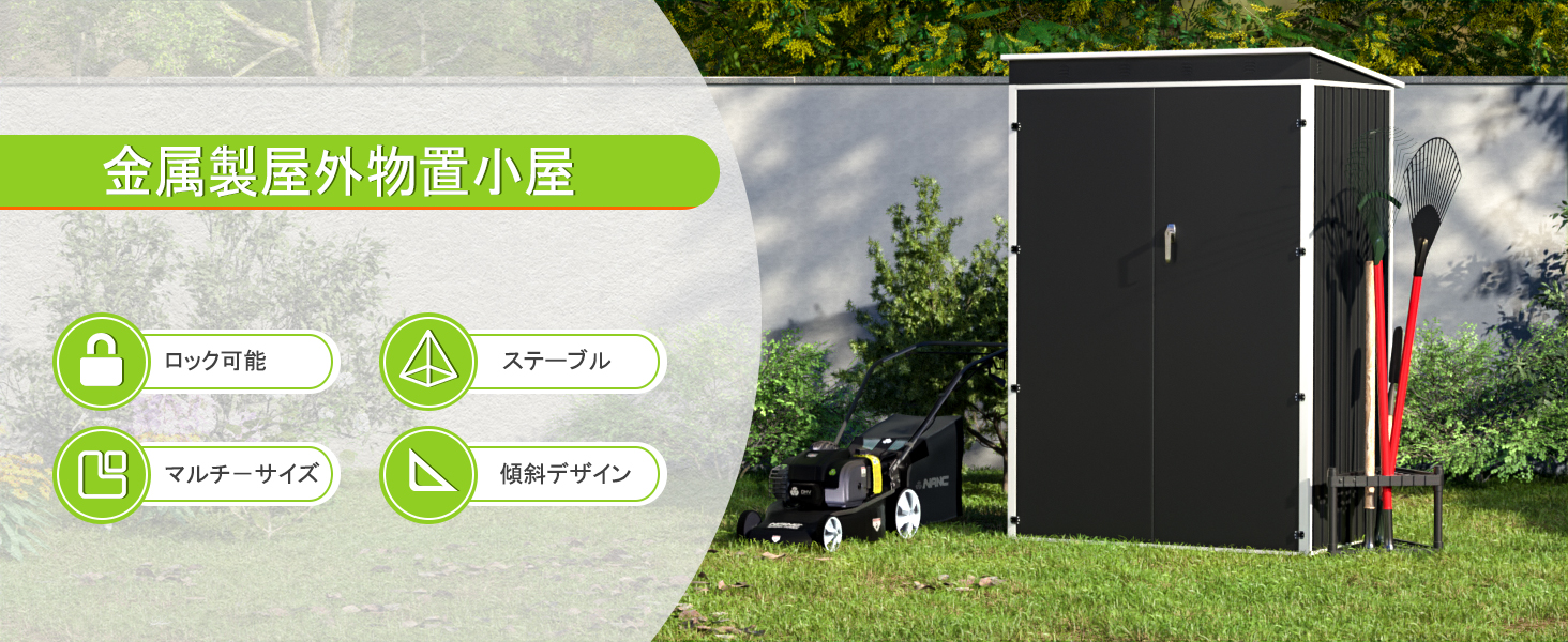 Amazon | GangMei物置 室外収納庫 屋外倉庫 倉庫おしゃれ 庭収納 幅123×奥行き125×高185cm 耐水/耐侯/防UV 合金ドアノブ付き 換気付き 鍵付き ガーデン/庭 ...