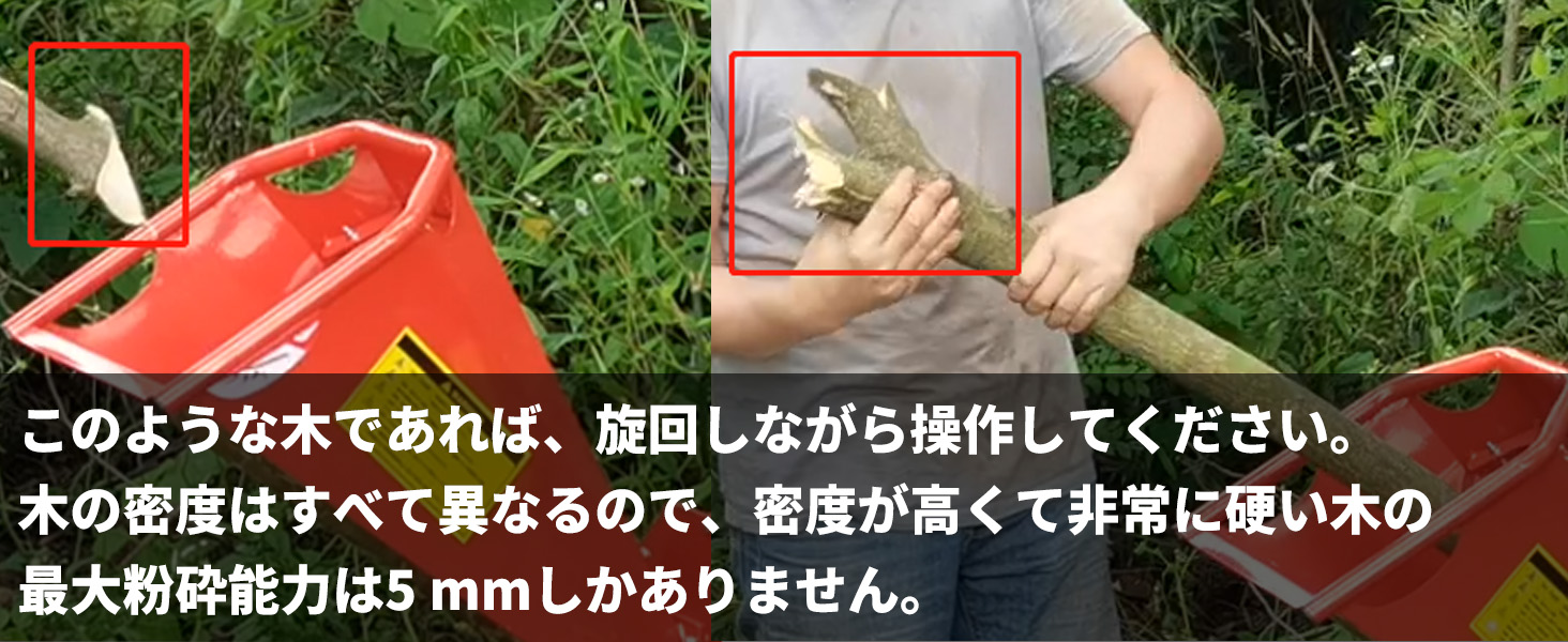 Amazon | ウッドチッパー Gaidoh エンジン粉砕機 75mm粉砕能力 7.5馬力 粉砕機エンジン式 小型ガーデンシュレッダー 4サイクルOHV 半自動粉砕機 ゴミ処理 農家 造園業 ...