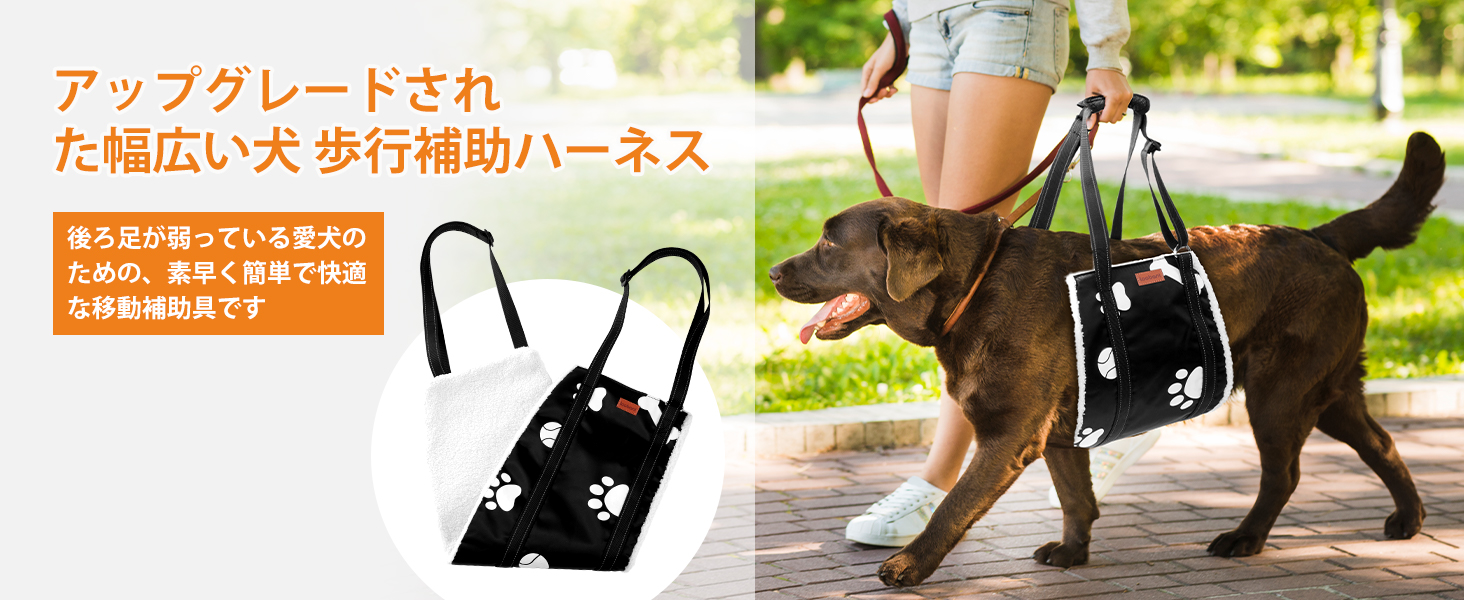 Amazon | LOOBANI 犬 歩行補助ハーネス アーチデザイン 犬 介護 ハーネス 異なるサイズの犬用の調整可能な歩行補助具/障害を持つ/負傷した/高齢の犬のための安全サポート 収納袋 ...