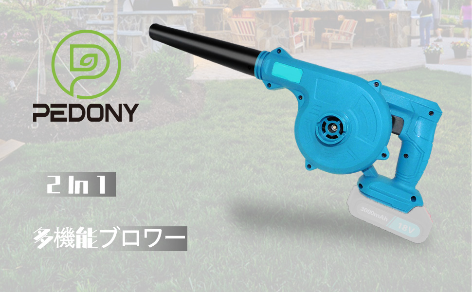 Amazon.co.jp: PEDONY ヘアドライヤー 充電式ヘアドライヤー マキタ18vバッテリー コードレスヘアドライヤー 手持ち式2in1軽量ヘアドライヤー 集塵機能付き 集塵機 ...