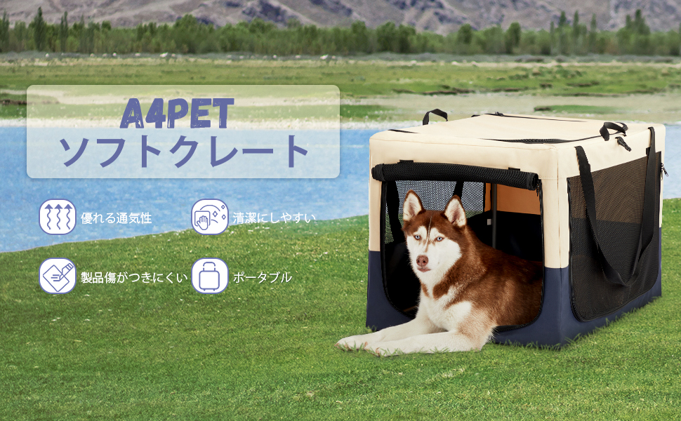 Amazon.co.jp: A4Pet 犬 クレート ソフトクレート 犬用ソフトクレート 91x59x59cm 中型犬 小型犬 猫 ソフトケージ 折りたたみ式 ドライブ お出かけ 持ち手付き ...