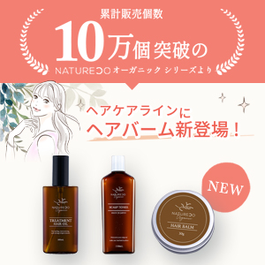 Amazon | NATURECO オーガニック ヘアバーム 30g ヘアワックス スタイリング剤 無添加 ヘアオイル 保湿 濡れ髪 ヘアケア スタイリング レディース ワックス ヘアクリーム ...