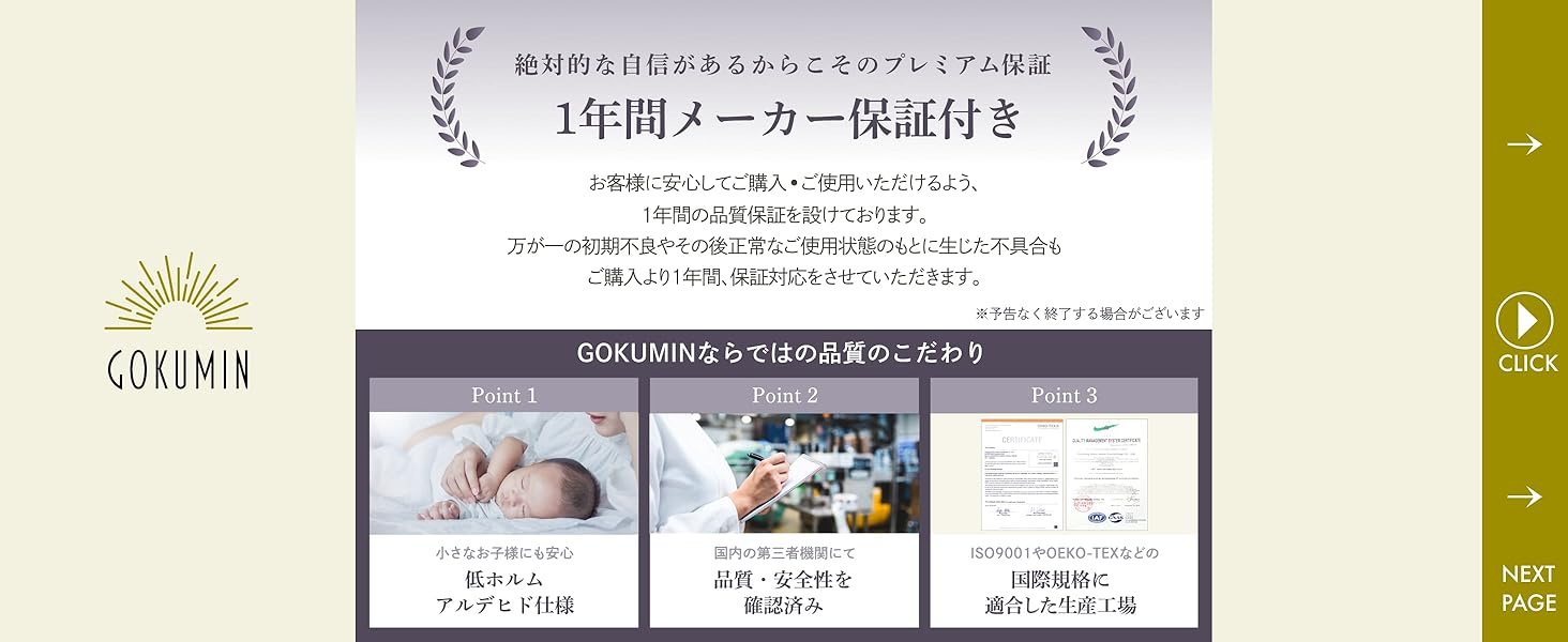 Amazon｜GOKUMIN 枕 低反発枕 高さ調整可能 【横幅たっぷり60cm！寝返り・横向き寝しやすいもっちり枕】 横向き寝 仰向け 首が痛くなりにくい 洗えるカバー 肩がラク 高級カバー ...