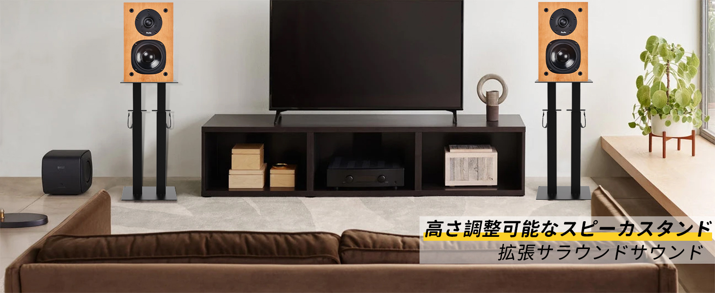 Amazon | BQKOZFIN スピーカスタンド 卓上 長さ24 x幅21 x高さ74.5cm スピーカー スタンド スピーカー台 良質な金属製 9段高さ調節 42cm~74.5cm 耐 ...