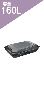 Amazon | カーメイト(CARMATE) INNO ルーフボックス 310L 着脱簡単 ギアボックス 310 マット BRL310MBK | 取付けフック･ホルダー | 車＆バイク