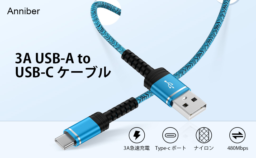Amazon.co.jp: ANNIBER USB Type C ケーブル 3A急速充電 iphone16 携帯充電ケーブル QC3.0/2.0対応 【0.9m+1.8m/2本セット】ナイロン ...