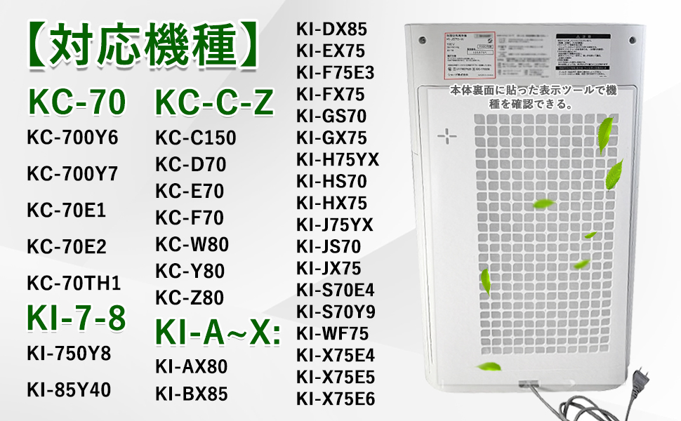 Amazon.co.jp: FZ-PF80K1 使い捨てフィルター シャープ対応使い捨てプレフィルター 加湿空気清浄機用 12枚入り KI-JS70/KC-F70/KI-GS70/KI ...