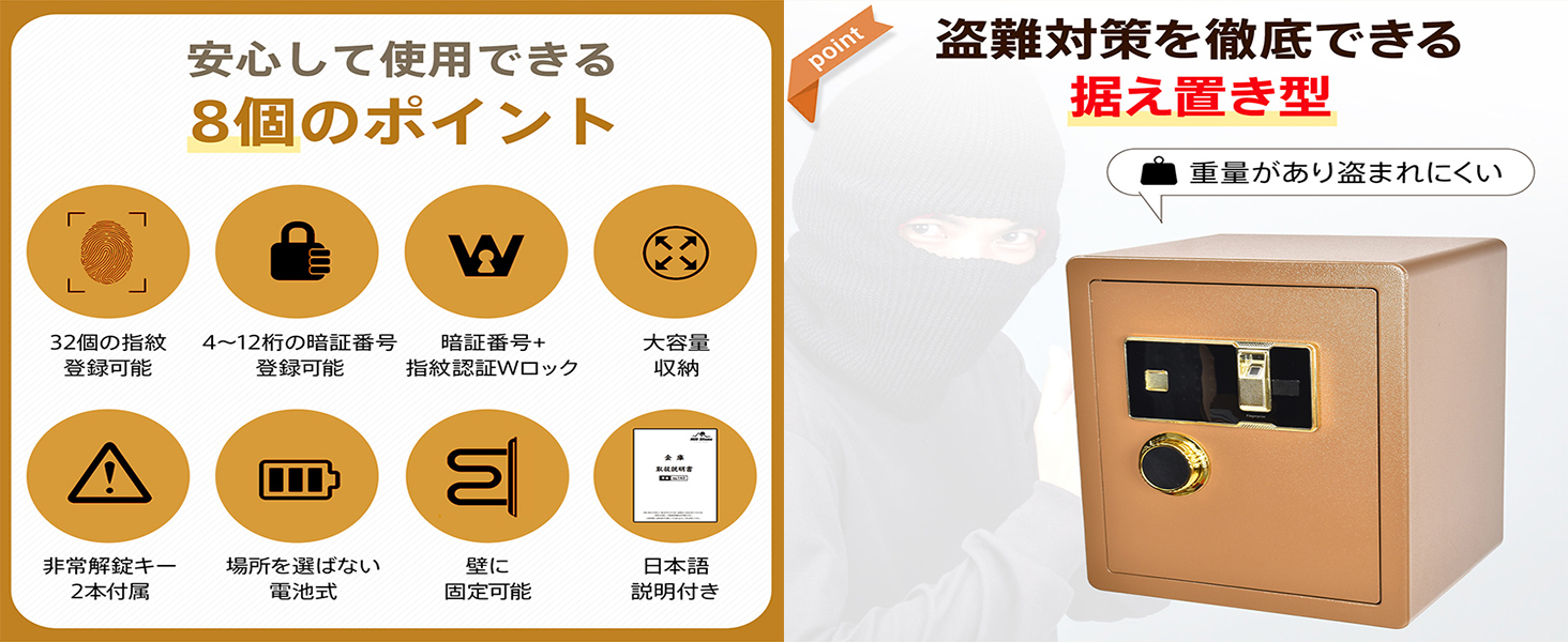 Amazon.co.jp: サンパーシー 金庫 45L、60L 指紋認証 暗証番号 ダブルロック 盗難防止アラーム (ブラック, 45L) : 文房具・オフィス用品
