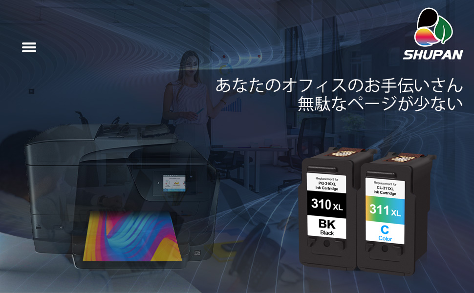 Amazon.co.jp: SHUPAN BC-310 BC-311 キャノン 用 インク 310 311 canon 用 BC310XL BC311XL 2個セット 大容量タイプ 残量表示 ...