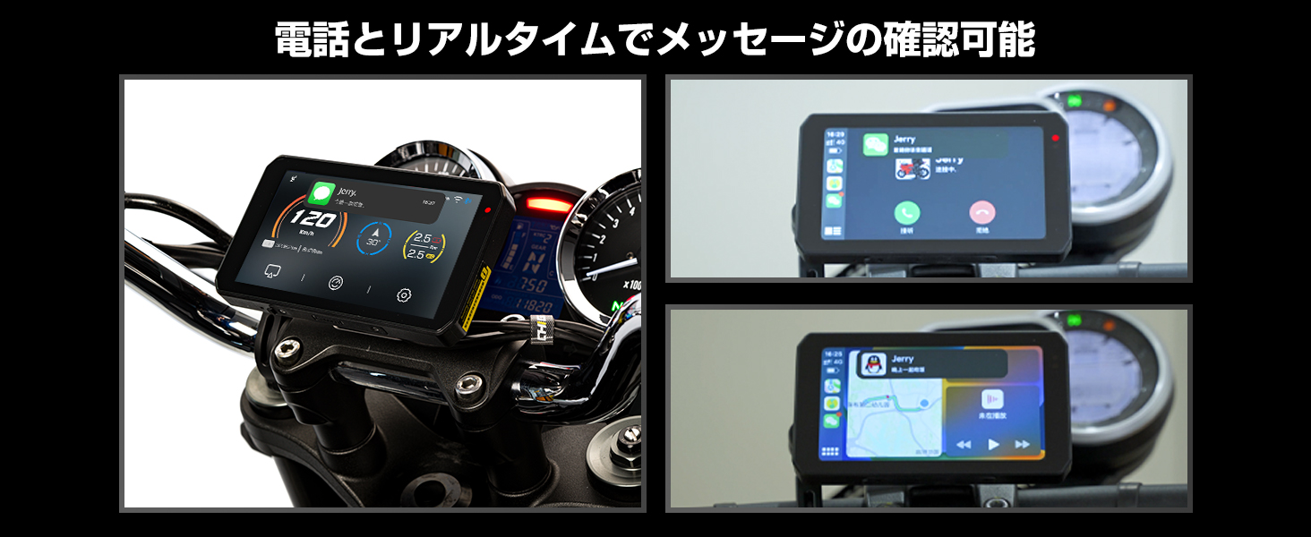 Amazon.co.jp: AKEEYO×CHIGEE AIO-5 Play 次世代バイク スマートライドモニター ディスプレイ CarPlayやAndroid Auto対応 ナビゲーション ...