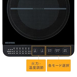Amazon | アイリスオーヤマ IHコンロ 1口 IHクッキングヒーター 1400W 卓上 デザイン IHK-T391-B | アイリスオーヤマ(IRIS OHYAMA) | ガステーブル