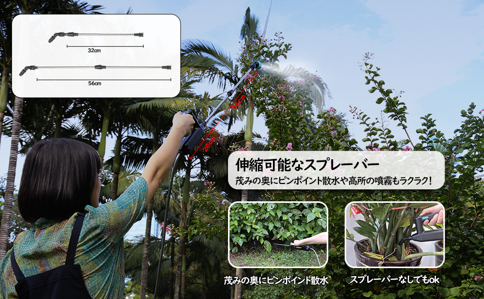Amazon.co.jp: Issufel 電動噴霧器 充電式 噴霧器 電動 8mホース付き 2500mAh大容量 約2.5H連続使用 3種類のノズル 32～56cm伸縮式パイプ タンクなし ...