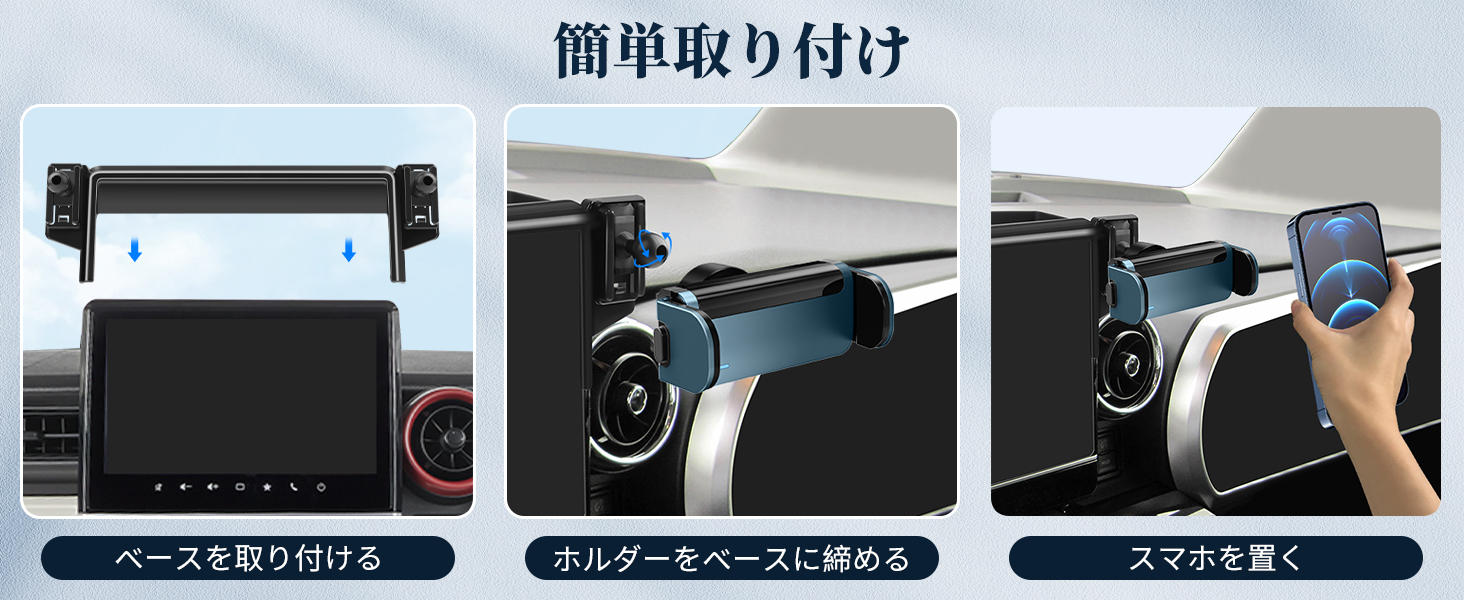 Amazon.co.jp: BIBIBO スズキ スペーシア MK53S 携帯ホルダー [純正OP 9インチHDディスプレイ搭載車対応] 新型 スペーシア 専用 スマホスタンド 車 スペーシア ...