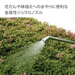 Amazon | タカギ(takagi) 散水ノズル メタルシャワーSR G252 ホースノズル ガーデニング 鉢植え 花壇 水やり シャワー ジョウロ 手元止水 タカギ takagi コック ...